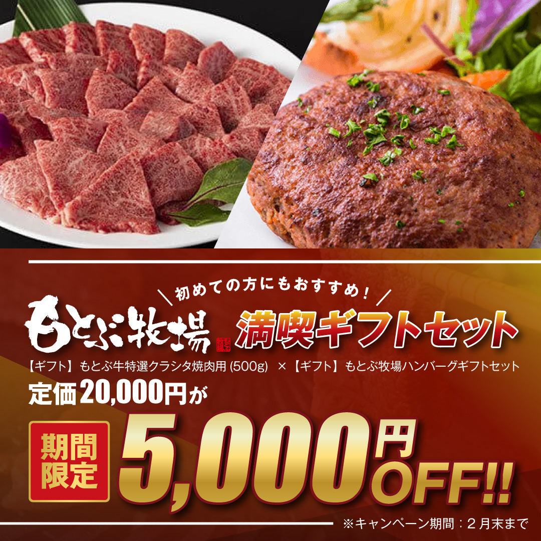 Okinawa brand beef "Motobu Beef"｜Motobu Ranch – もとぶ牧場